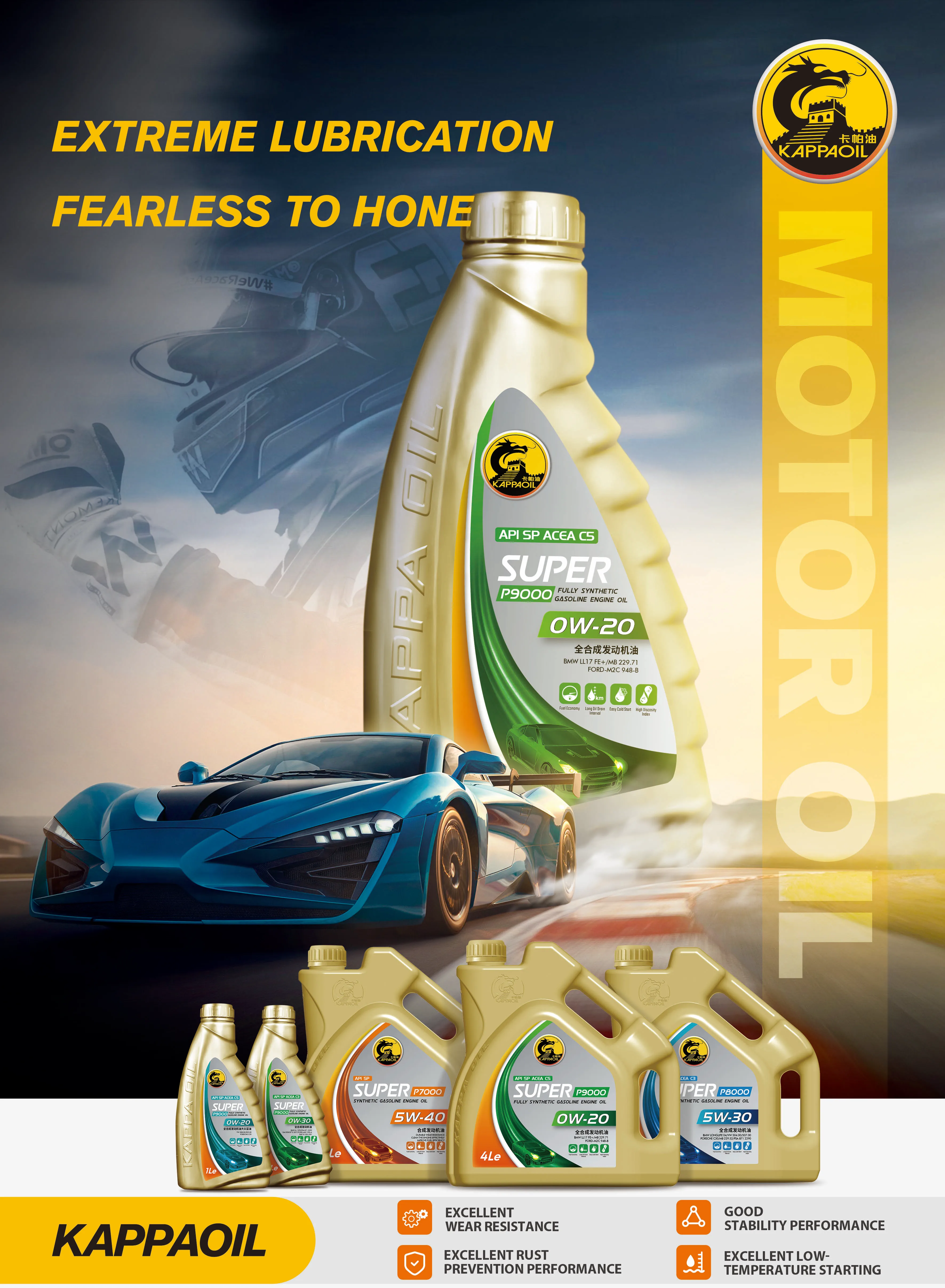 China Engine Oil Api Sp 5w30 Standard Engine Motor Oil Gasoline Engine ...