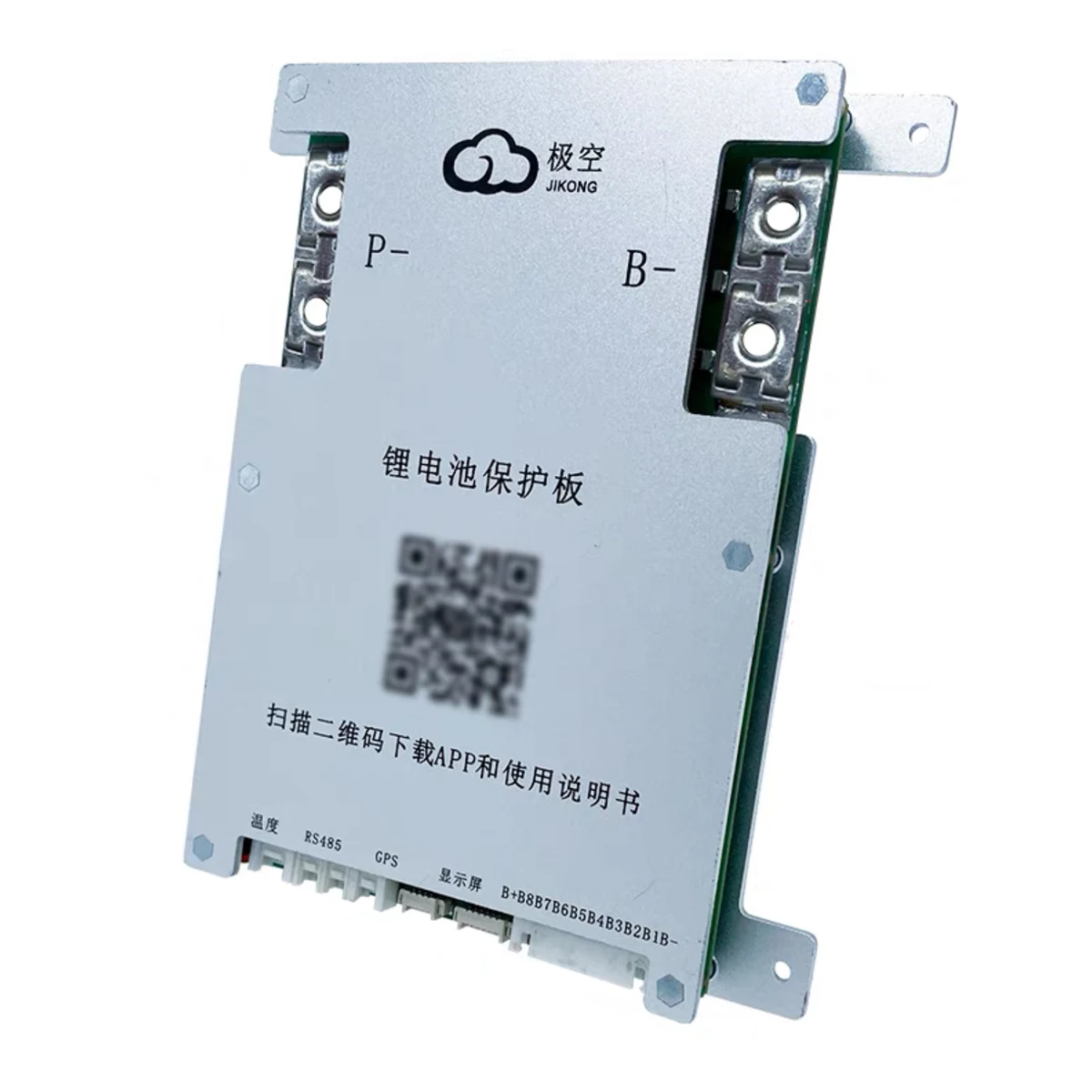 JK BMS 2A Active Balance 16S Lifepo4 Smart BMS Lifepo4 Battery ...