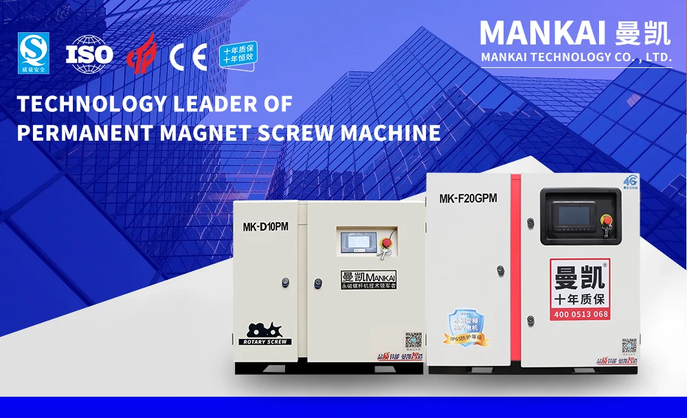 Mankai Industrial High Purity Psa Liquid Nitrogen Generator And Oxygen ...