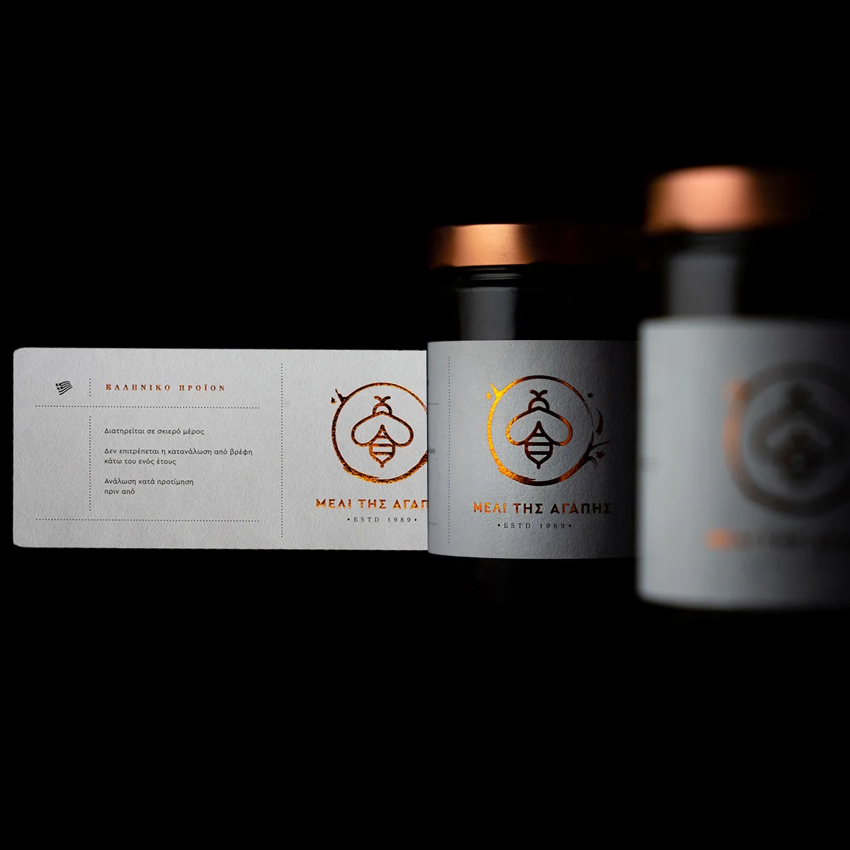 Custom premium Honey label bronze metallic foil packaging digital ...