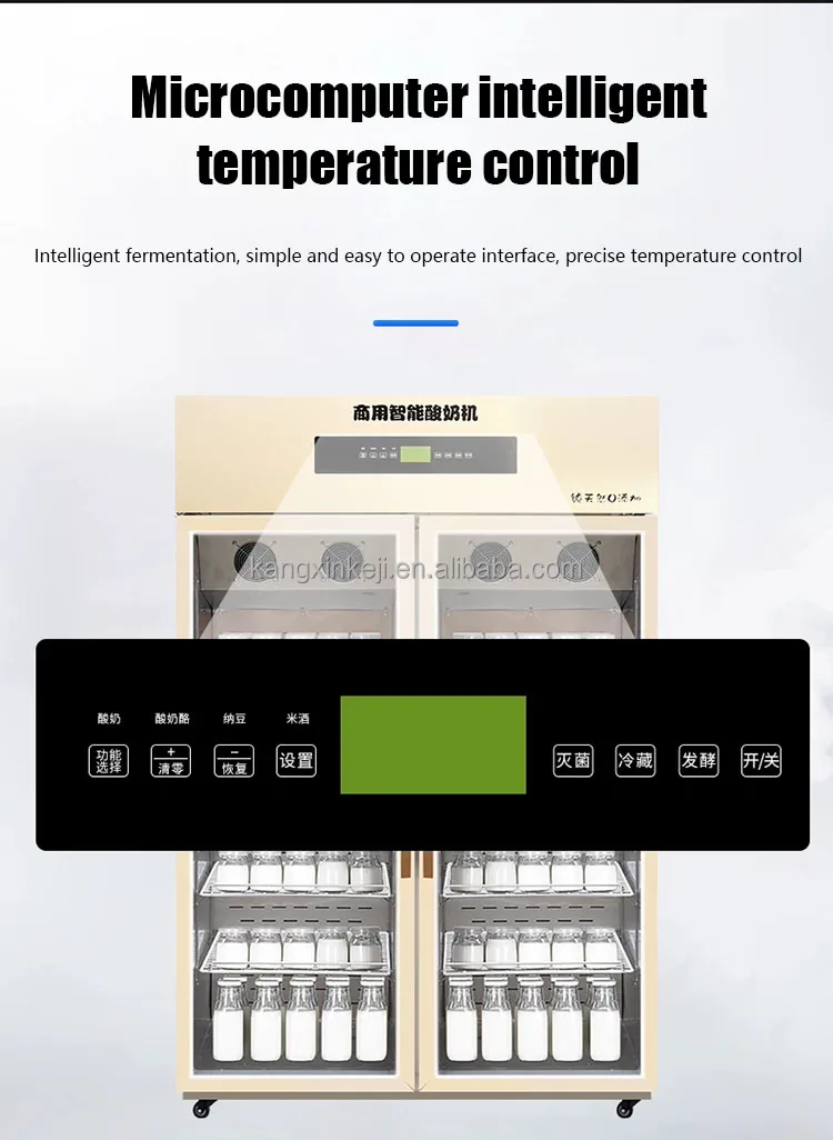 Commercial Incubator - Intelligent Yogurt Fermenting Machine