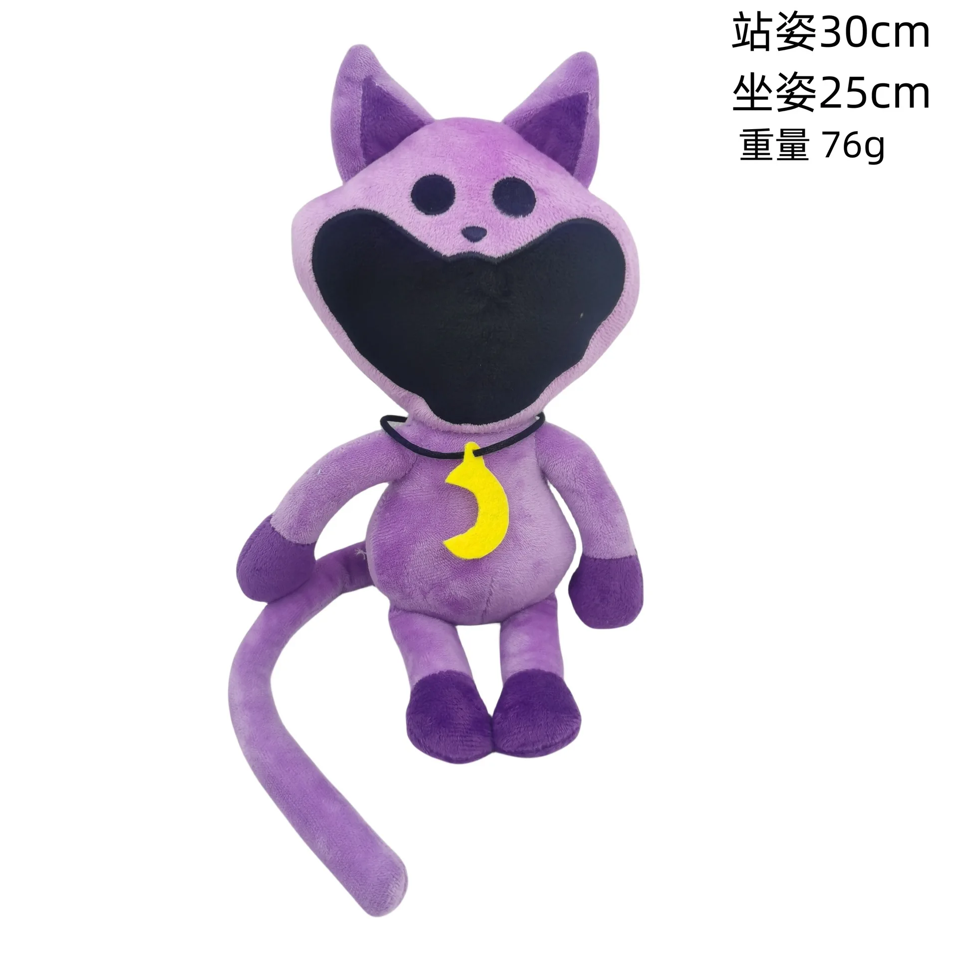 Horror Game Plushies Stuffed Animal Toys Purple Cats Plushies Plush ...