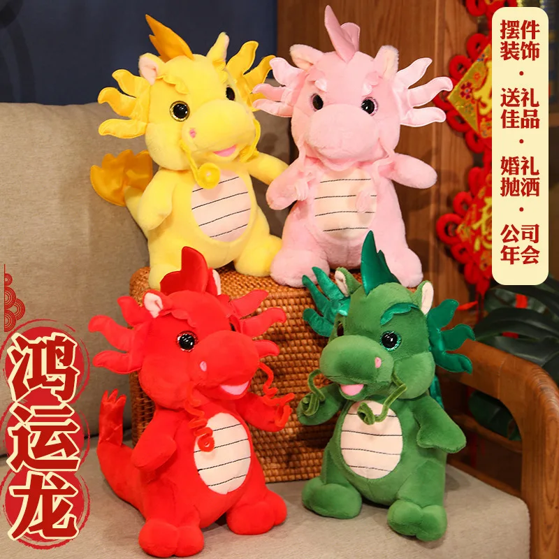 Stuffed 2024 Chinese Dragon Year Plush Doll Stuffed Animal Decor ...