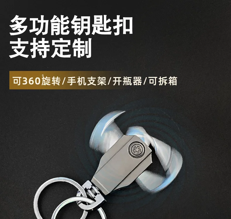 Wholesale Multi-function Fidget Spinner Keychain Rotary Bottle Opener ...