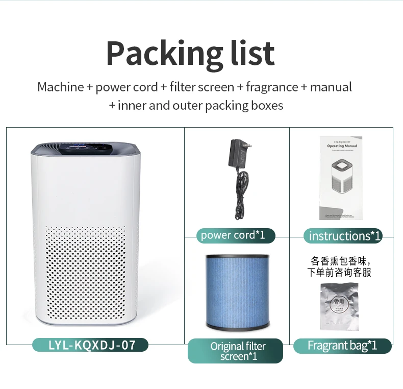 Portable Wifi-Controlled Smart Air Purifier with HEPA 13 Filter