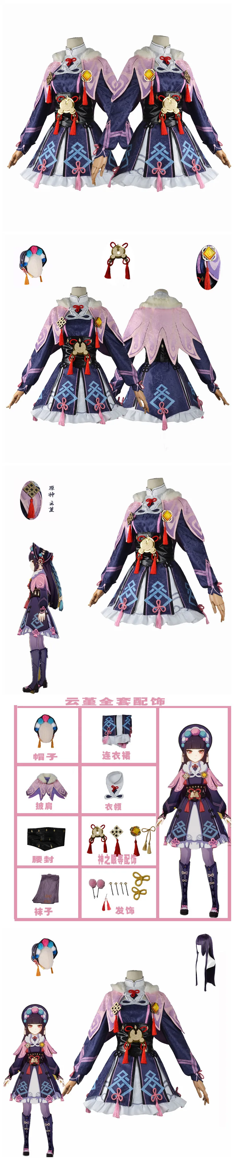 Amazonas Genshin Impact Venti Hutao Kazuha Klee Cosplay Wig Costume ...