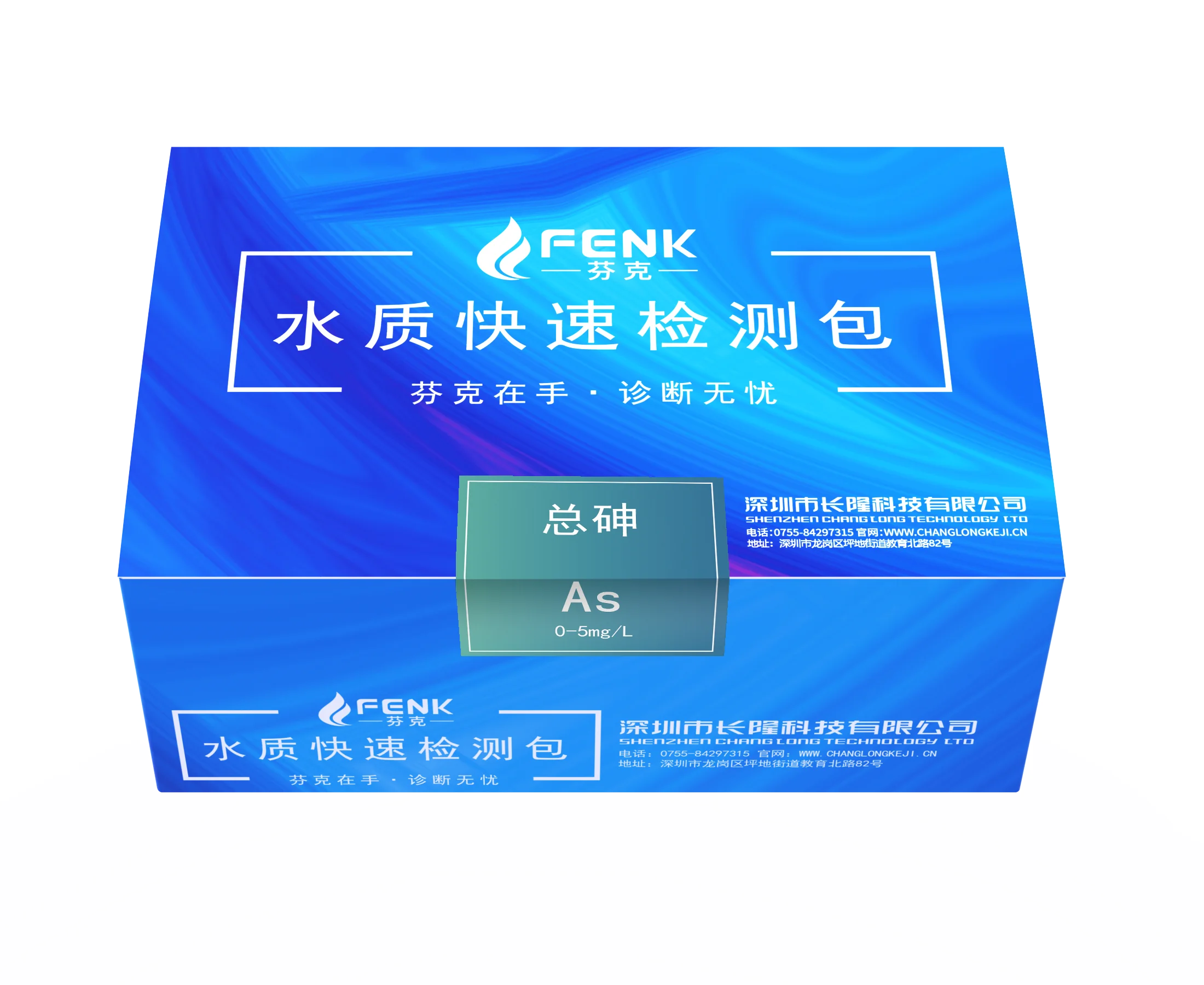 Fenk 1 Minute Rapid Total Arsenic Water Test Lit - Buy Total Arsenic ...