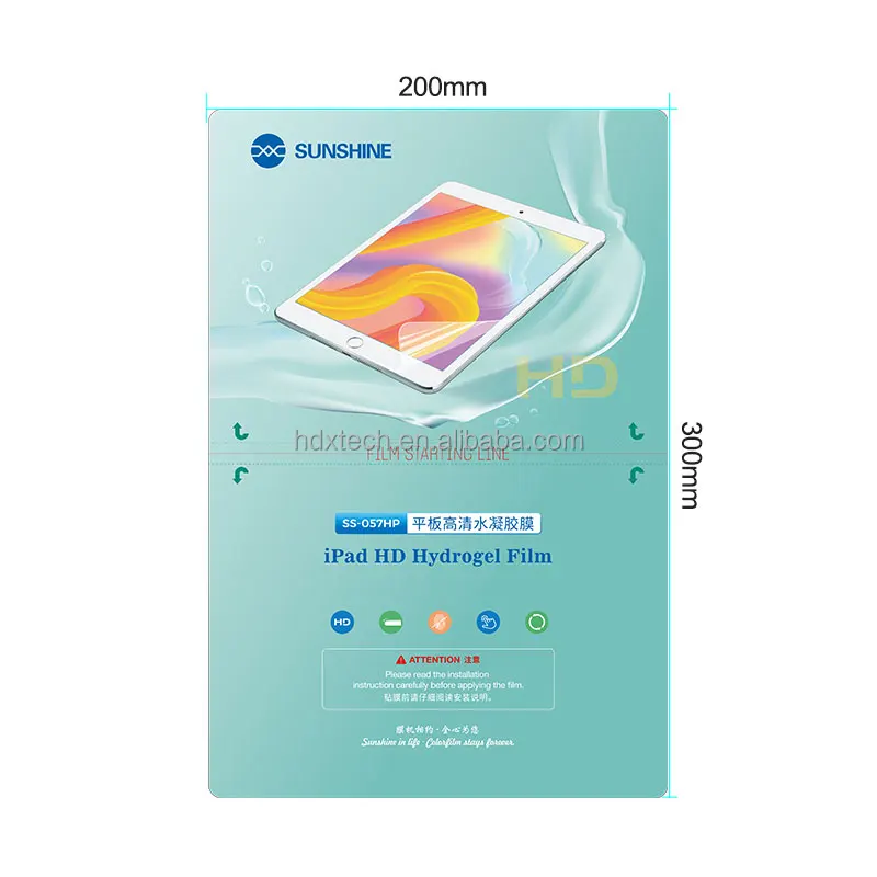 Ss-057hp Hydrogel Film For Tablet Hd Hydrogel Film Ultra High ...