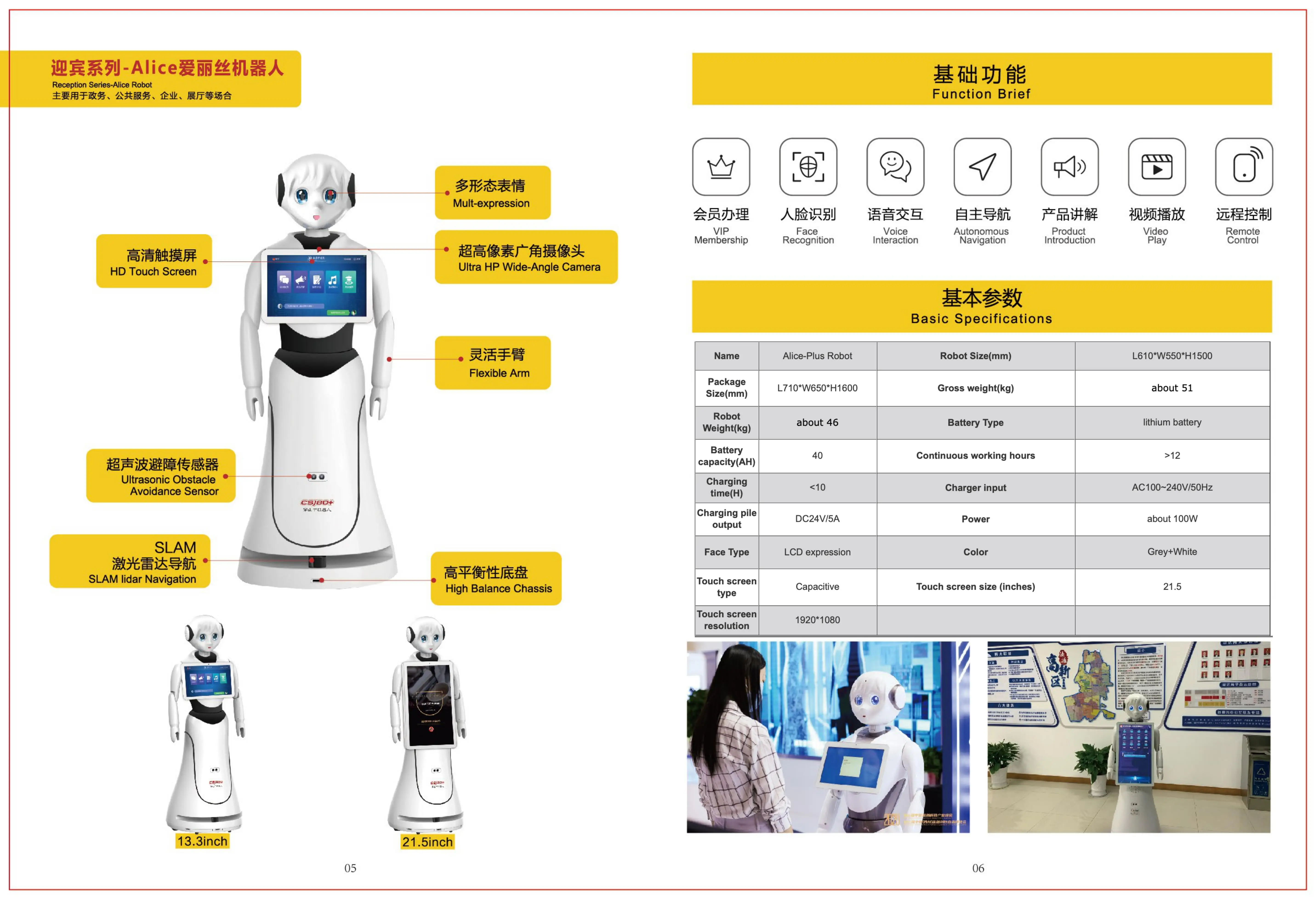 2024 Humanoid Smart Service Reception Robot Educational Walking Robots ...