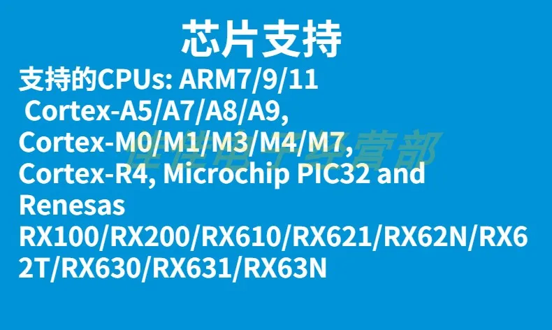 SEGGER Simulator J Link V8/v9 - Advanced Debugging Tools