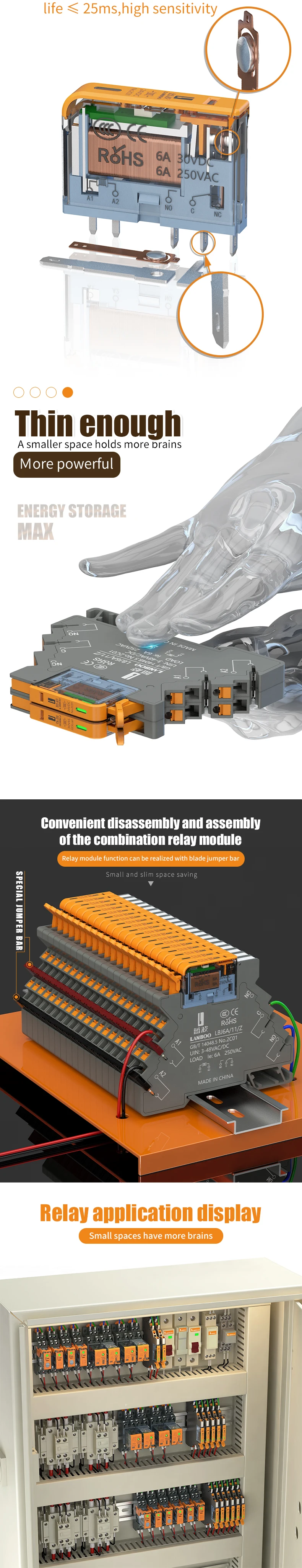 LANBOO J6A Ultra Thin Design Type Relay with LED 6A DC12 24V