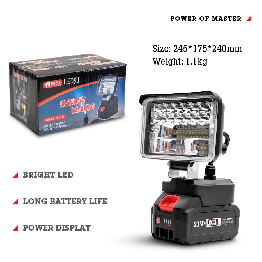 Outdoor Lighting with LED Large Range Lighting MT Interface