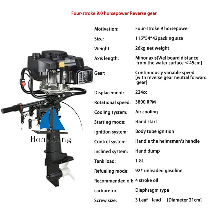 4 Stroke Outboard Engine with Electric Starting - Marine Thruster