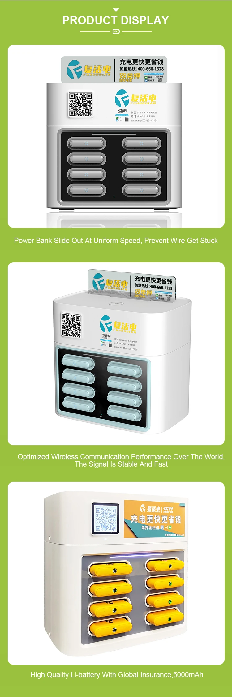 Public Mobile Phone Mobile Charging Vending Machine Power Bank Rental ...