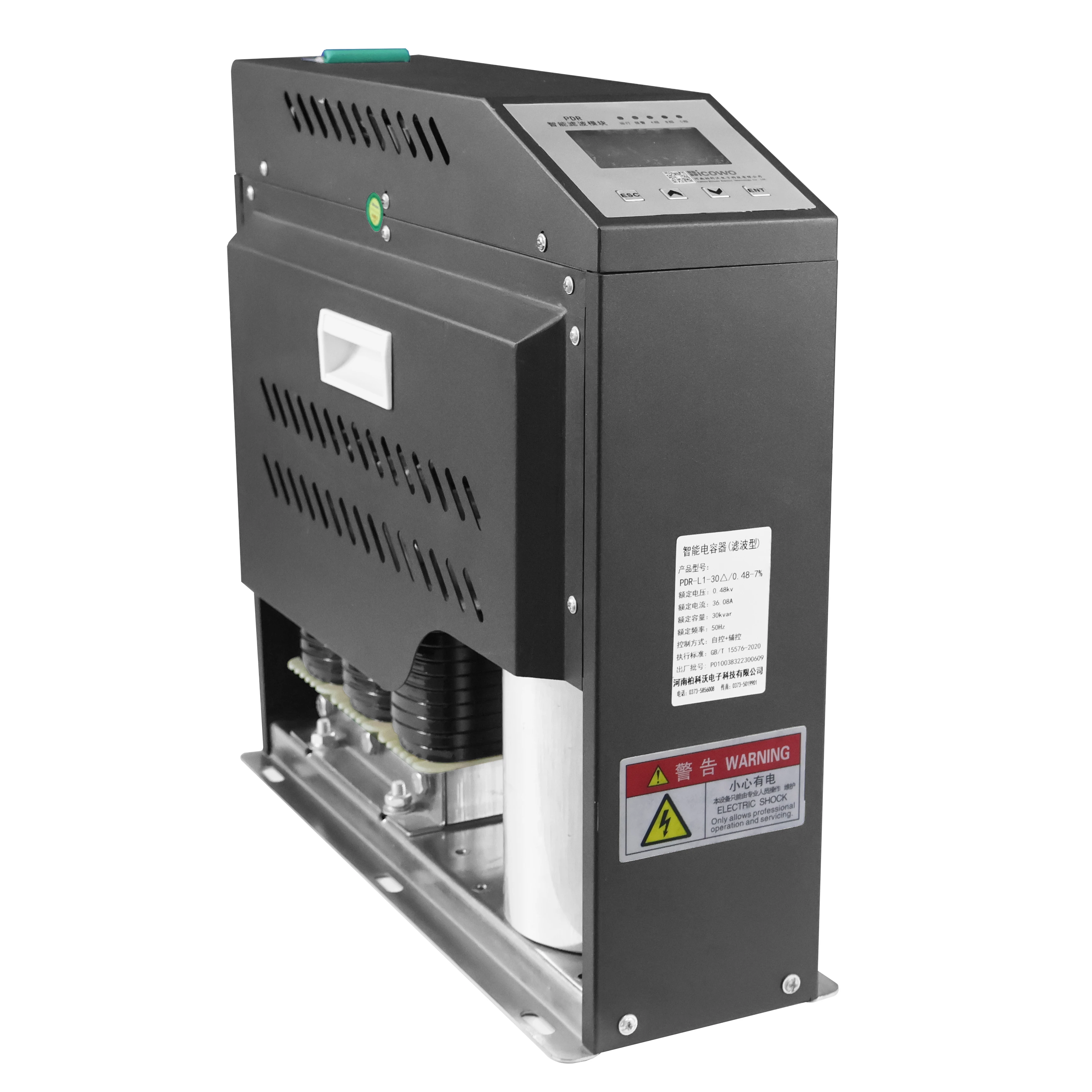 PDR-L1 Smart Capacitor With Power Reactor| Alibaba.com