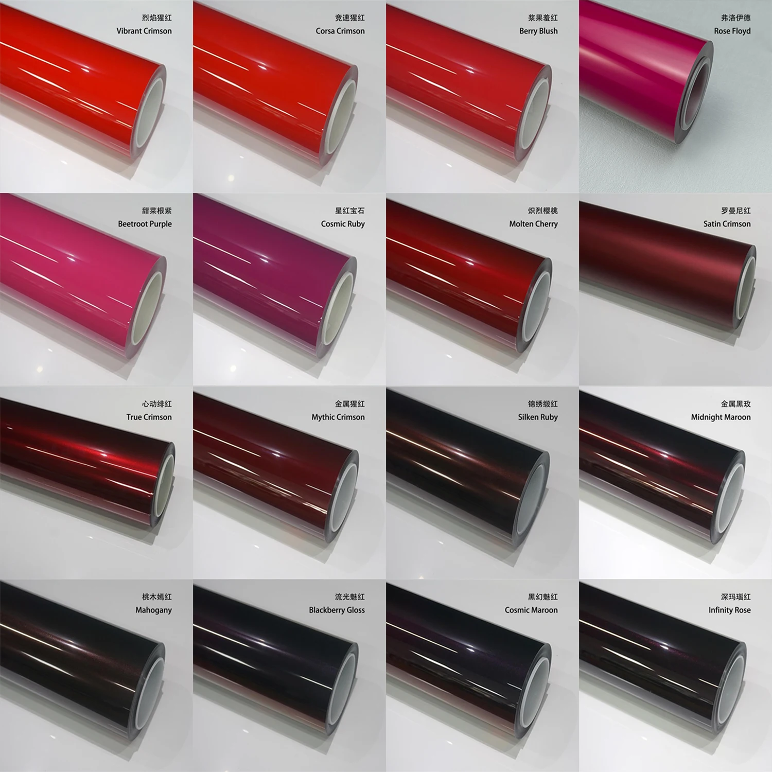 TPU Colored PPF Auto Paint Protection Film - Anti-yellowing