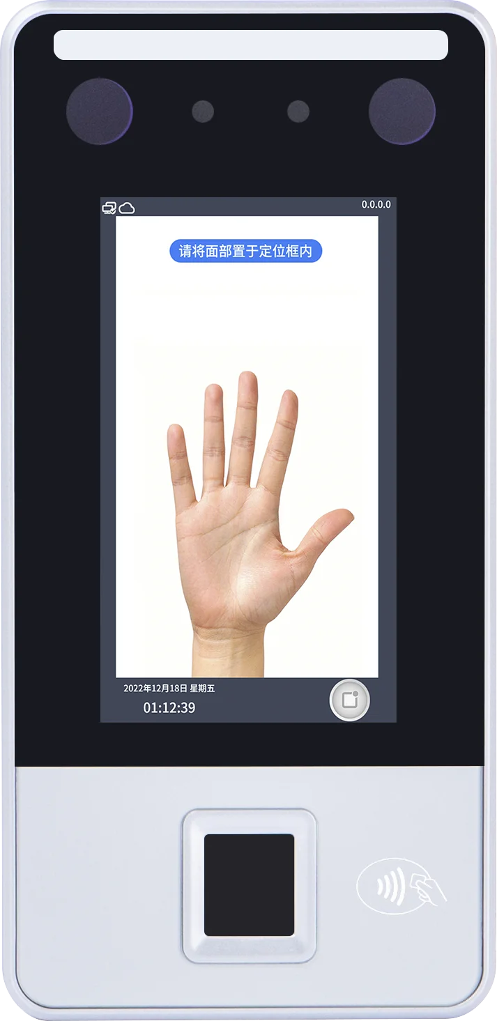 Face Fingerprint Palm Print Access Control System - Fondvision