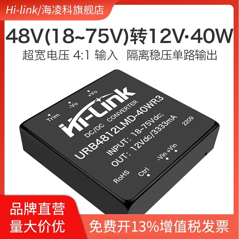 48v To 12v Isolated Power Module Urb4812lmd-40wr3 D-c-d-c Stabilized ...