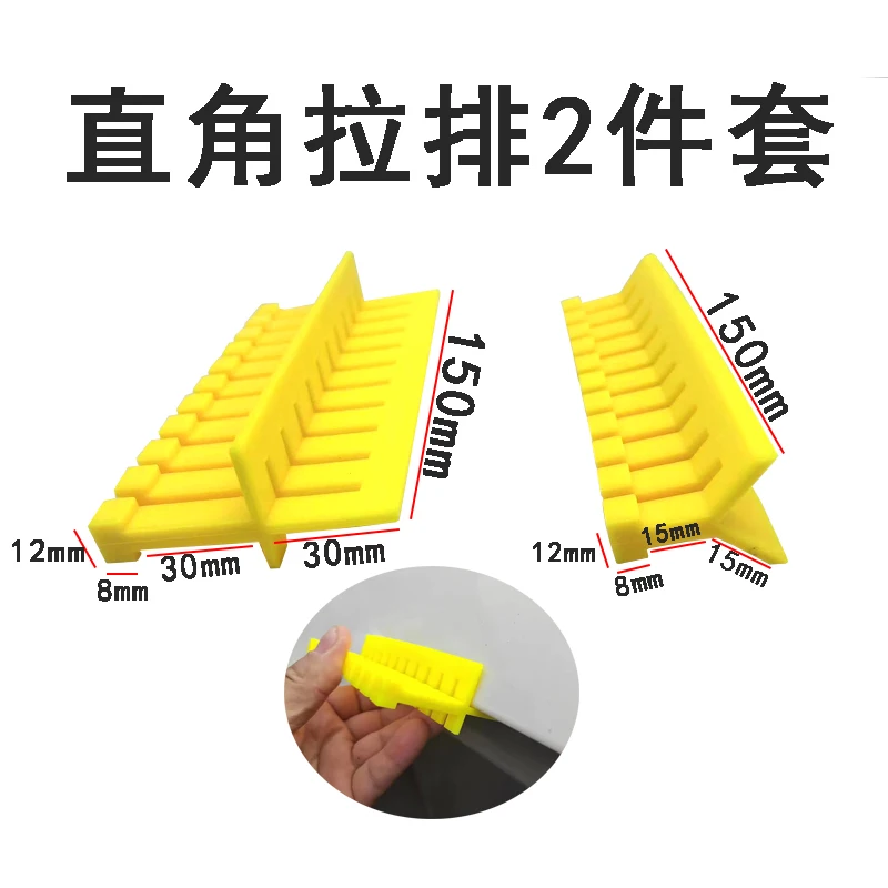 90 Degree Car Tabs