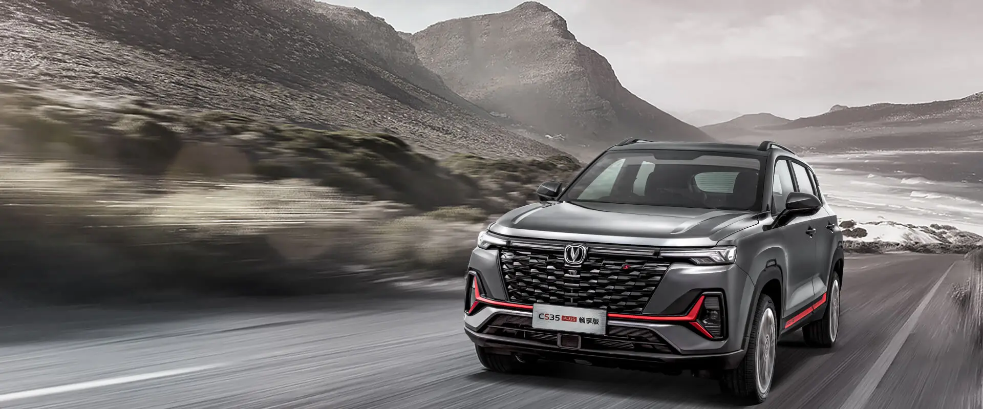 Changan Cs35 Plus 2023 1.4t Dct Suv New Petrol Gasoline Vehicle Top Version Wholesale For Sale ...