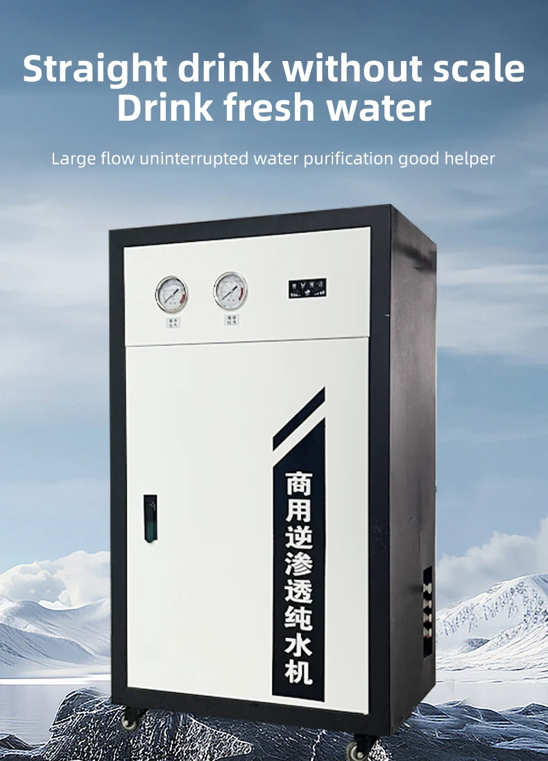 Commercial Alkaline Water Ionizer System Purification Reverse Osmosis ...