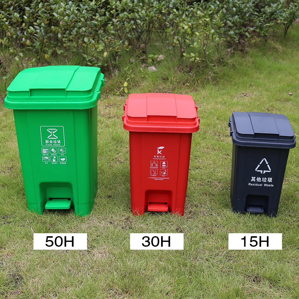 Foot Operated Waste Bins 50l Plastic Garbage Can Trash Bin - Buy ...