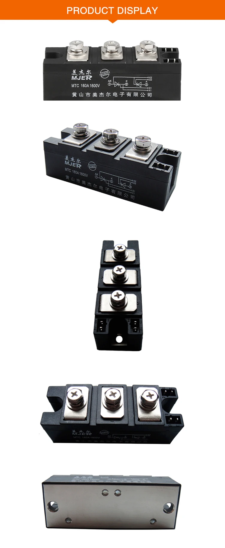 SCR Thyristor Welding Module - High Quality AC/DC Control