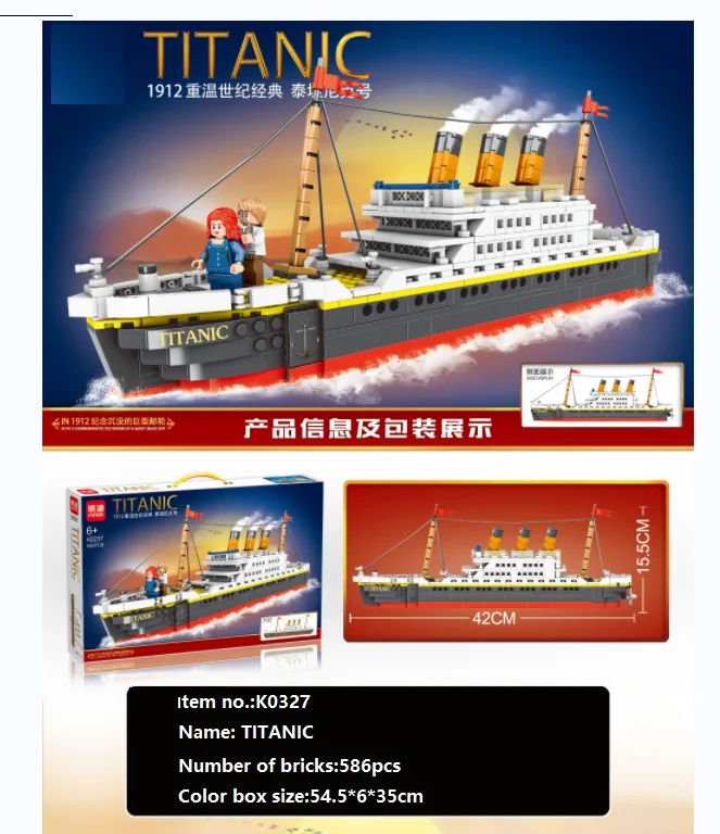 Titanic Ship Model Building Block Set 3D Puzzle Sets DIY Educational ...
