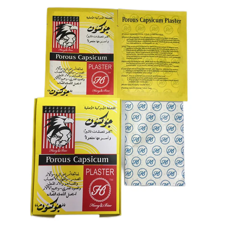 Medical Pepper Plaster Back Pain Rheumatism Capsicum Porous Capsicum ...