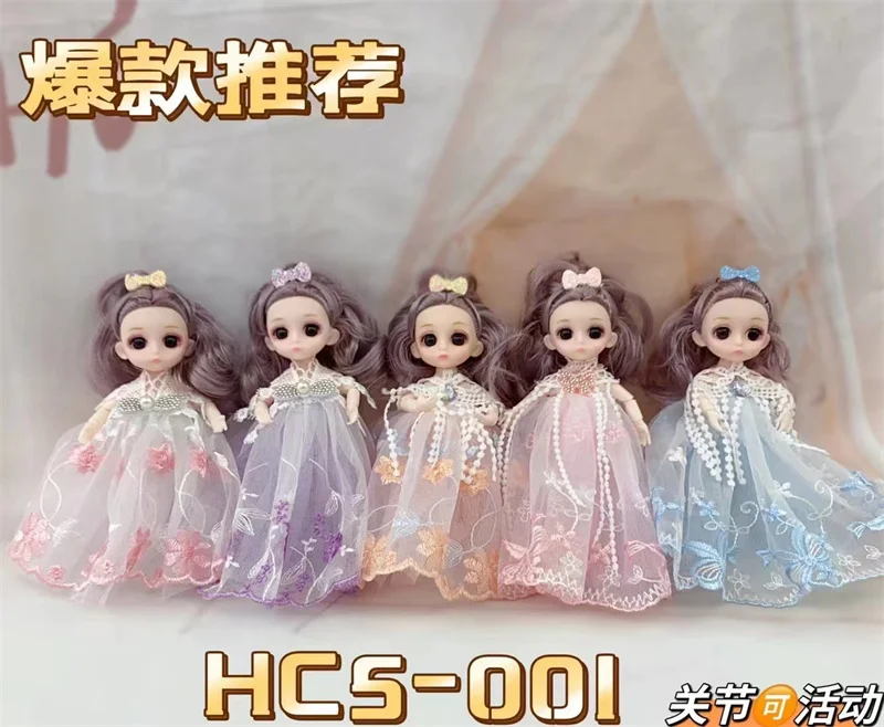 Mylulu Yiwu Factory Direct Sales Cheap BJD Doll with Dress