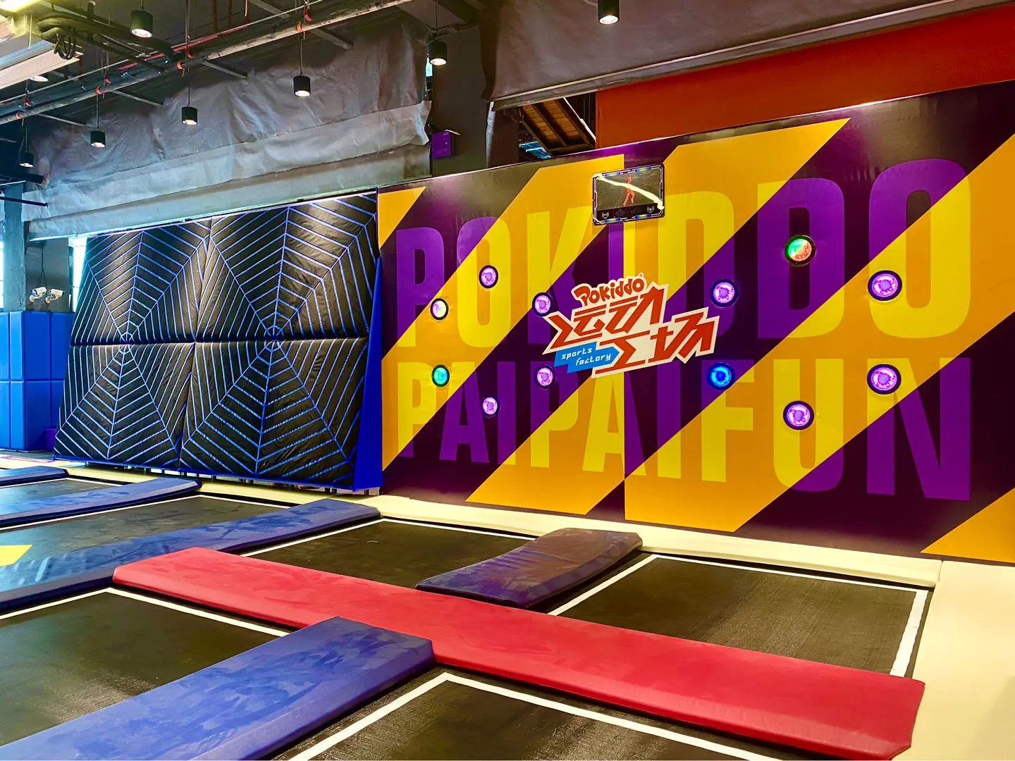 Pokiddo Indoor Spider Wall Spider Wall Commercial Trampoline Park ...