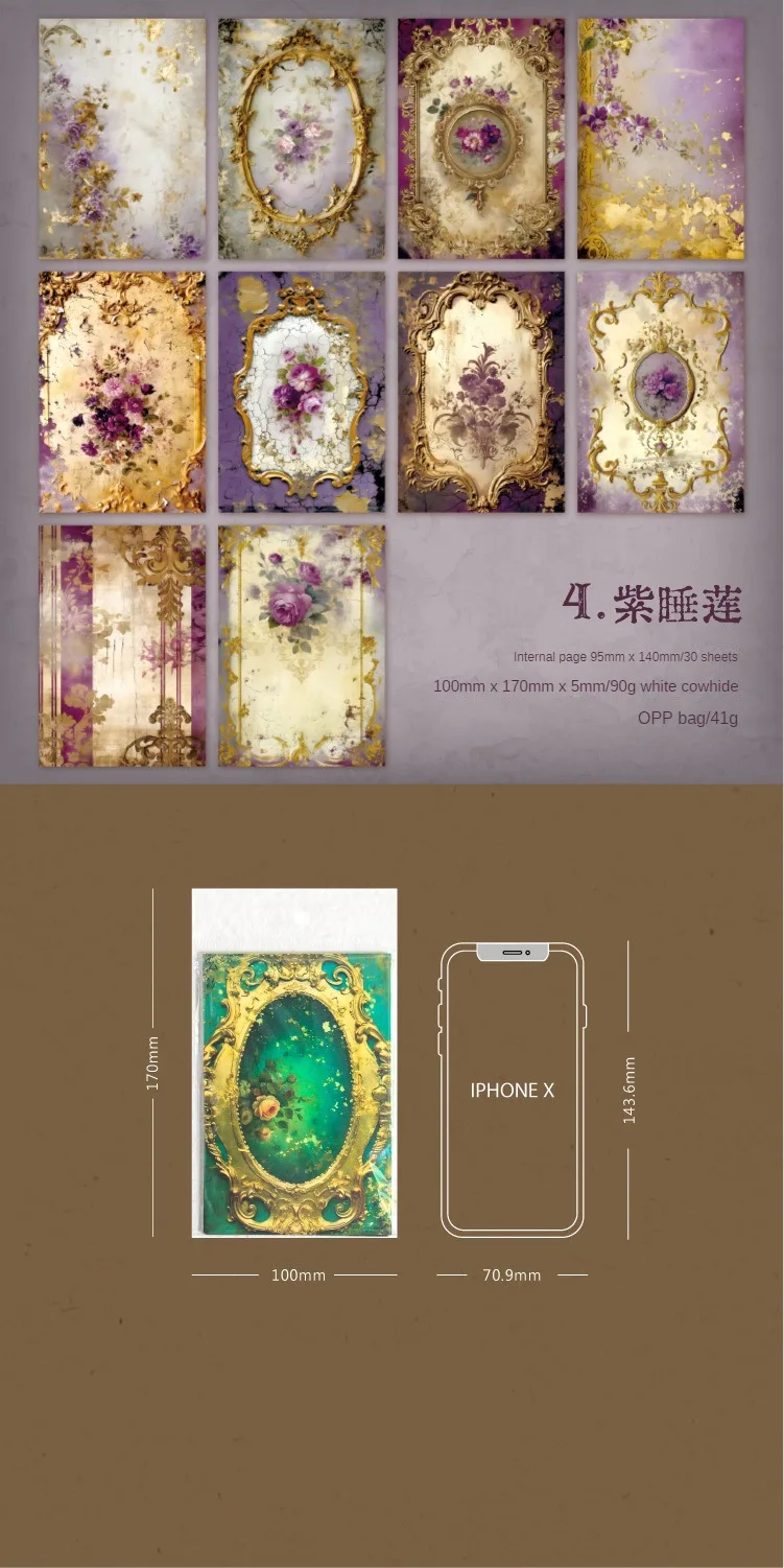 30 Pieces/pack Material Paper Rococo Palace Wall Series European Retro ...