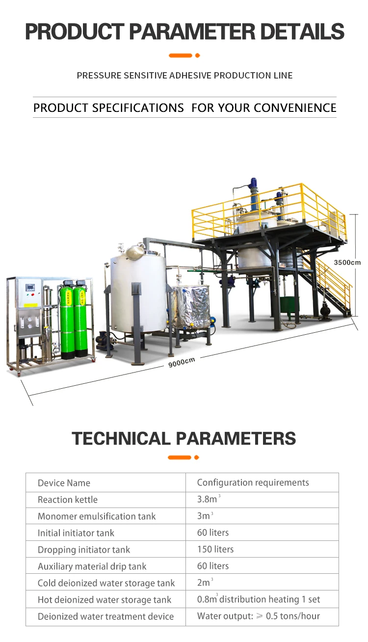 Water-based Acrylic Adhesive Machine/bopp Tape Glue Making Machine ...