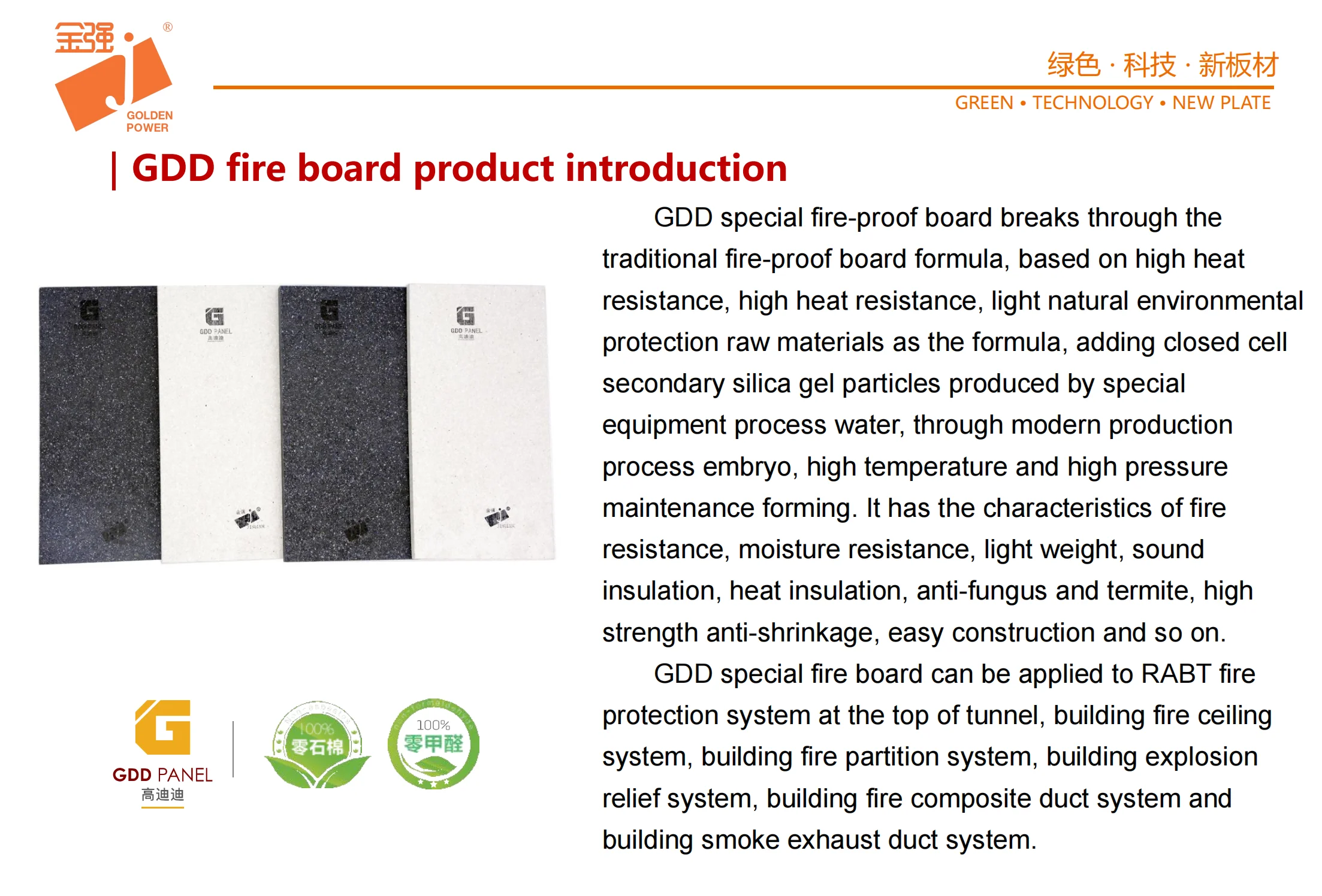 Golden Power 2440x1220x8-30mm Fireproofing Board for RABT Tunnel Top System
