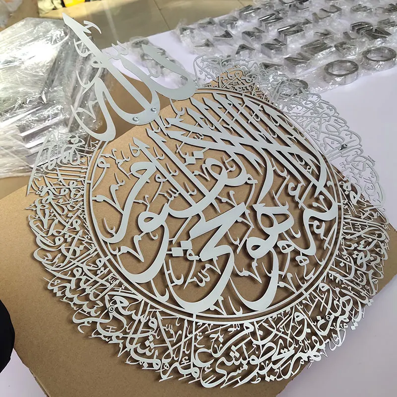 Custom Wall Hanging Islamic Alphabet Letters Metal Art