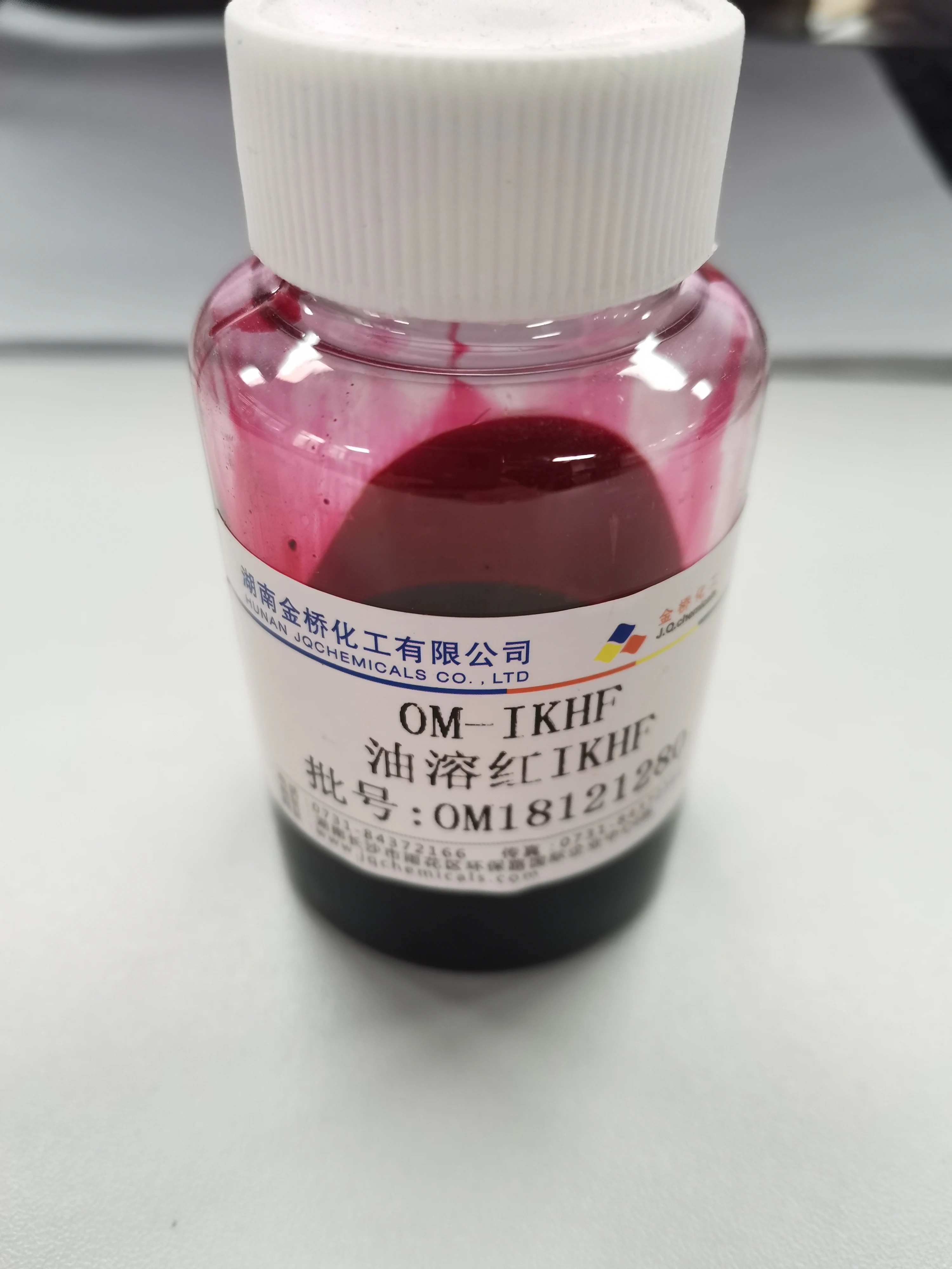 Solvent Red IKHF - Durable Fuel Dye for Gasoline & Diesel