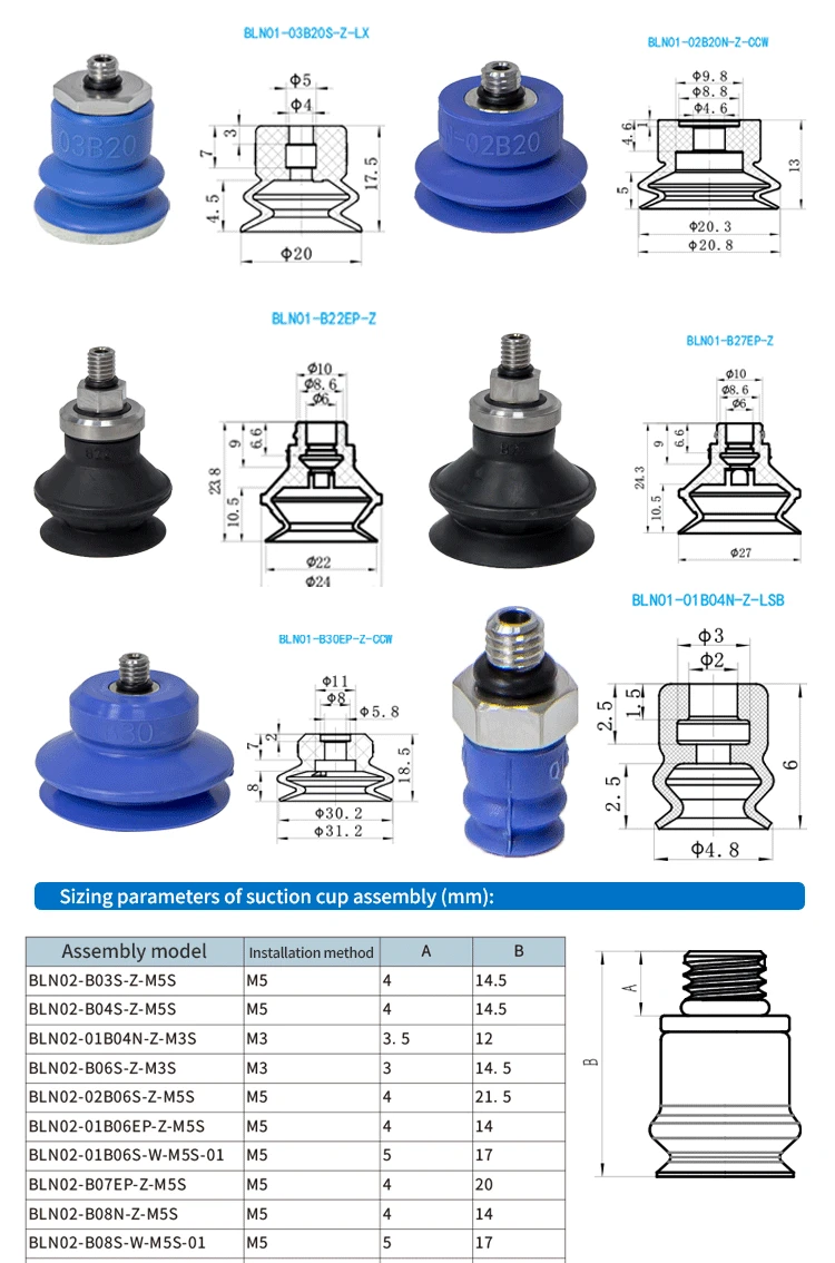Mechanical Arm Silicone Rubber Industrial Suction Cup Vacuum Suction ...