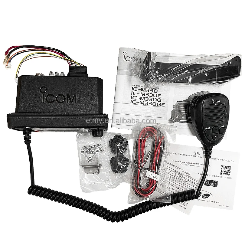 Sea Ship Transceiver Marine IC-M330 for ICOM Mobile 2 Ways Radio ...