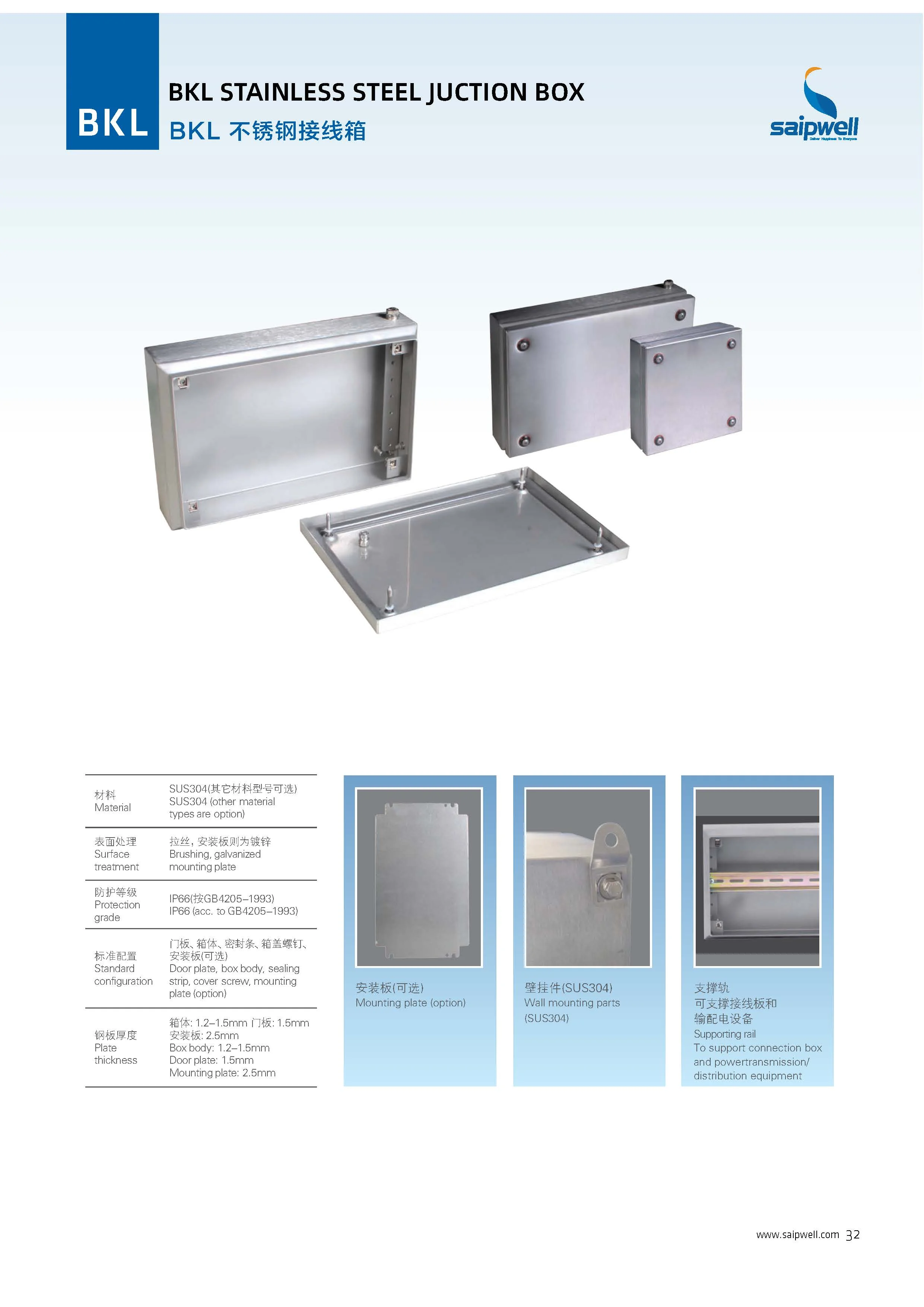 IP67/IP68 Stainless Steel Pushbutton Distribution Enclosure
