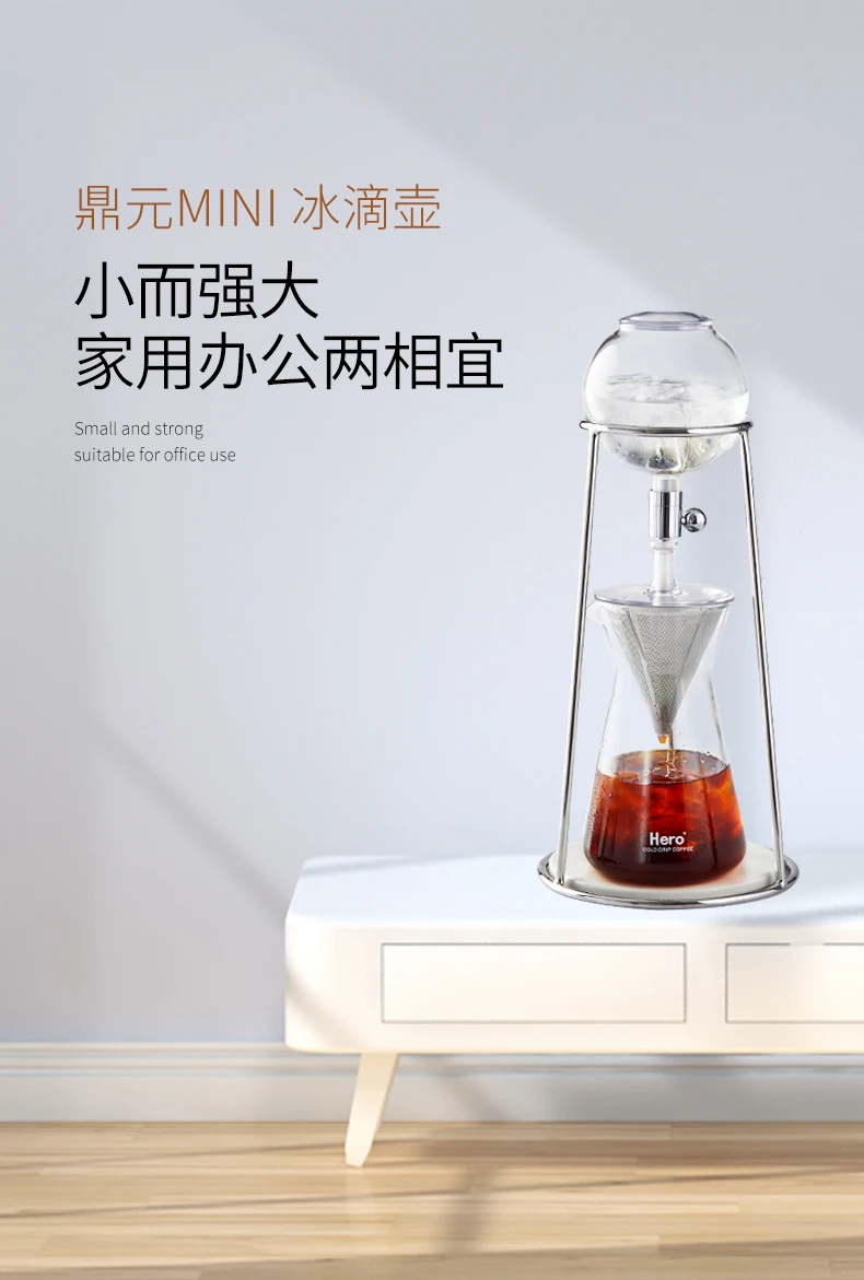 Zerohero Ice Drip Coffee Tower - Efficient Cold Brew Maker