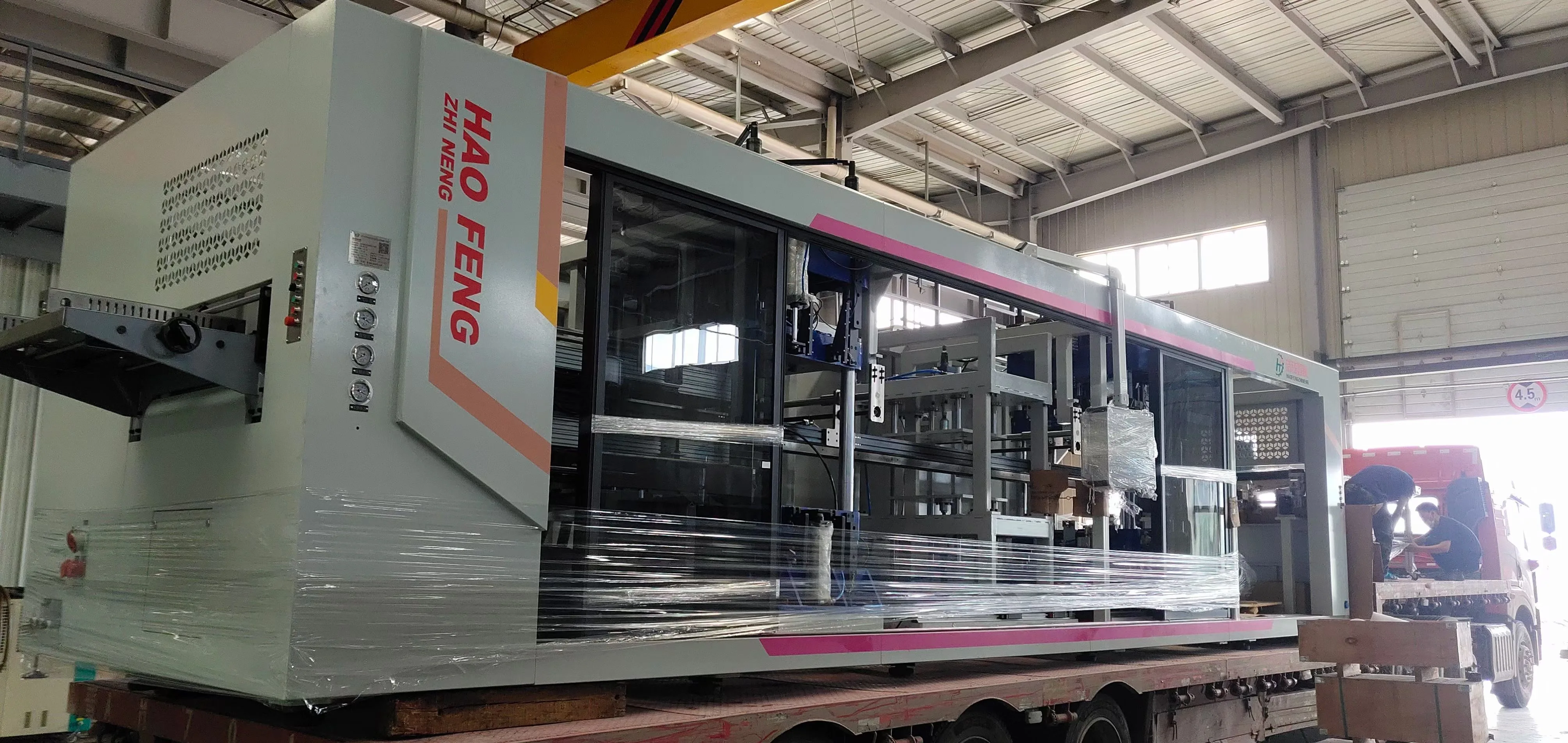 Ps Fast Food Packaging Box Manufacturing Machine Equipment Price Small ...