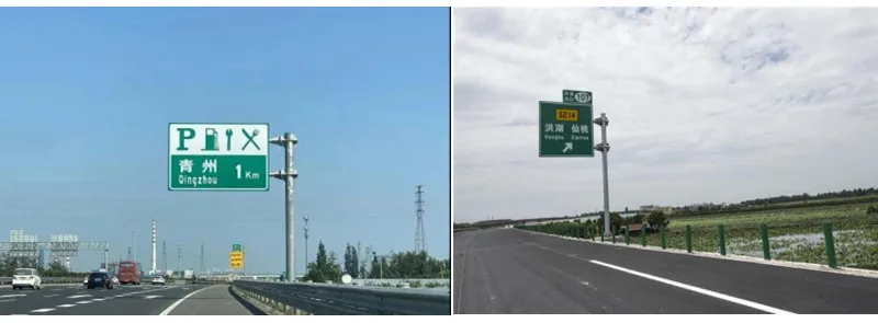 Aluminium Road Traffic Safety Signs Expressway Reflective Billboards ...