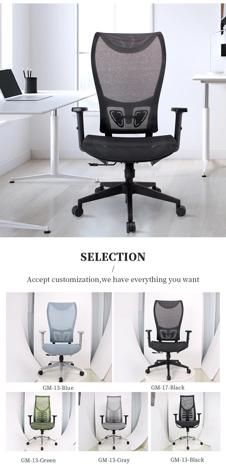 Adjustable Height Custom Metal Frame Full Mesh Fashionable Design ...