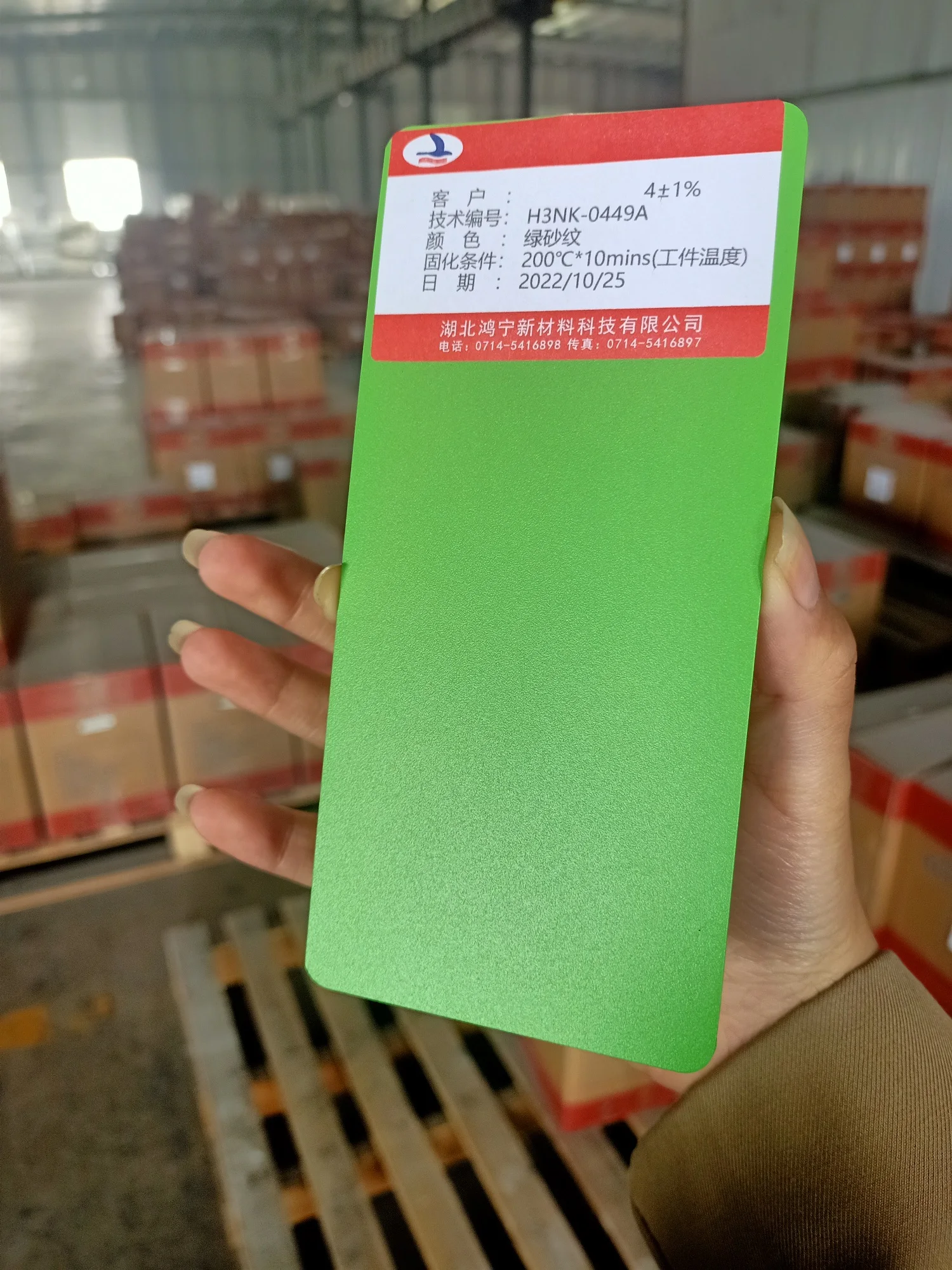Green Color Sand Texture Effect Epoxy Polyester Resin Tgic Haa ...