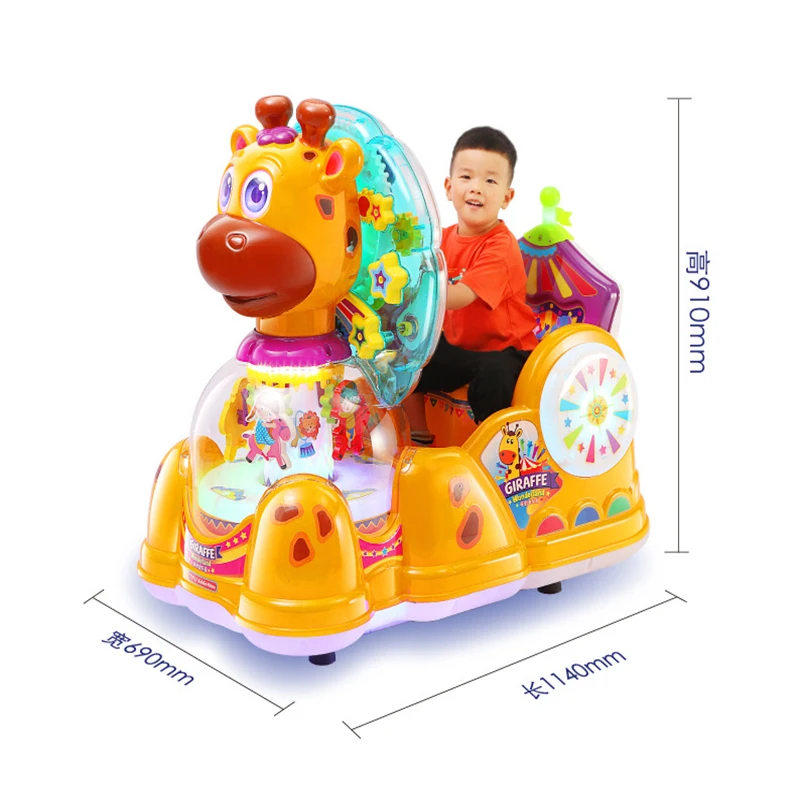 Coin Operated Car Swing Machine Rocking Amusement Kiddie Ride Animal ...
