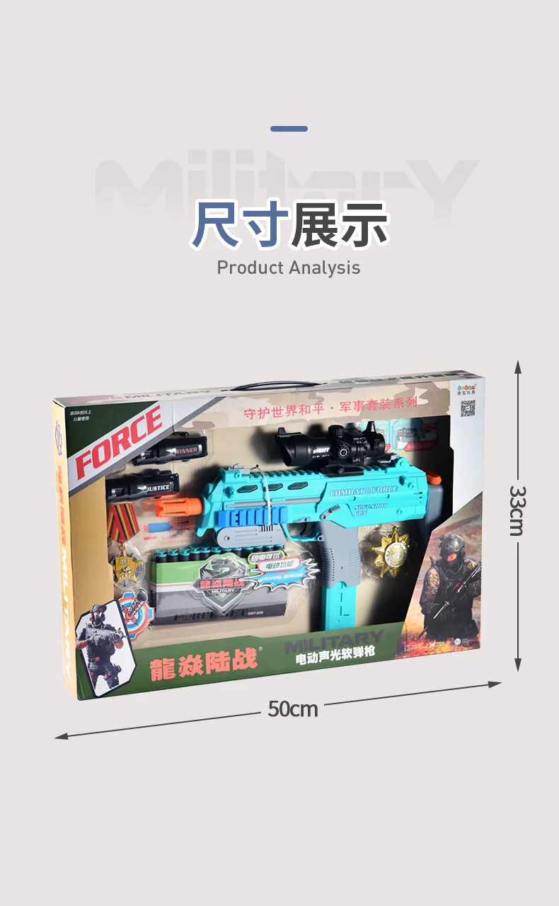 Vp372 Acousto-optic Shock Soft Bullet Gun Children's Toy Gun Boy ...