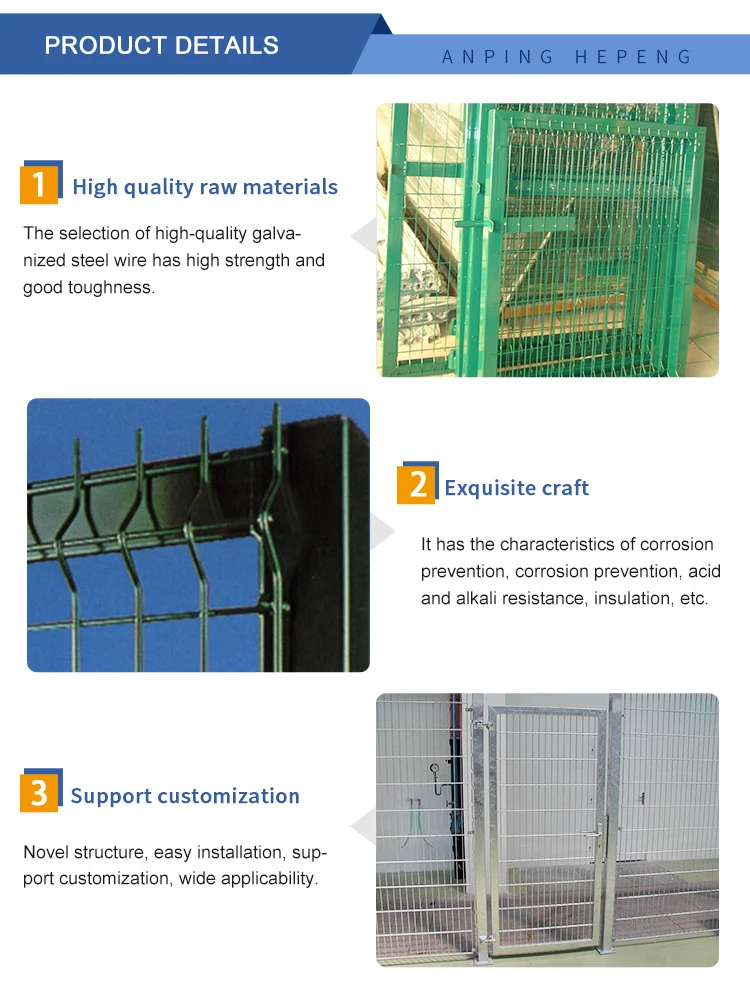 Wire Mesh Metal Fence Gate Design for Exterior Security