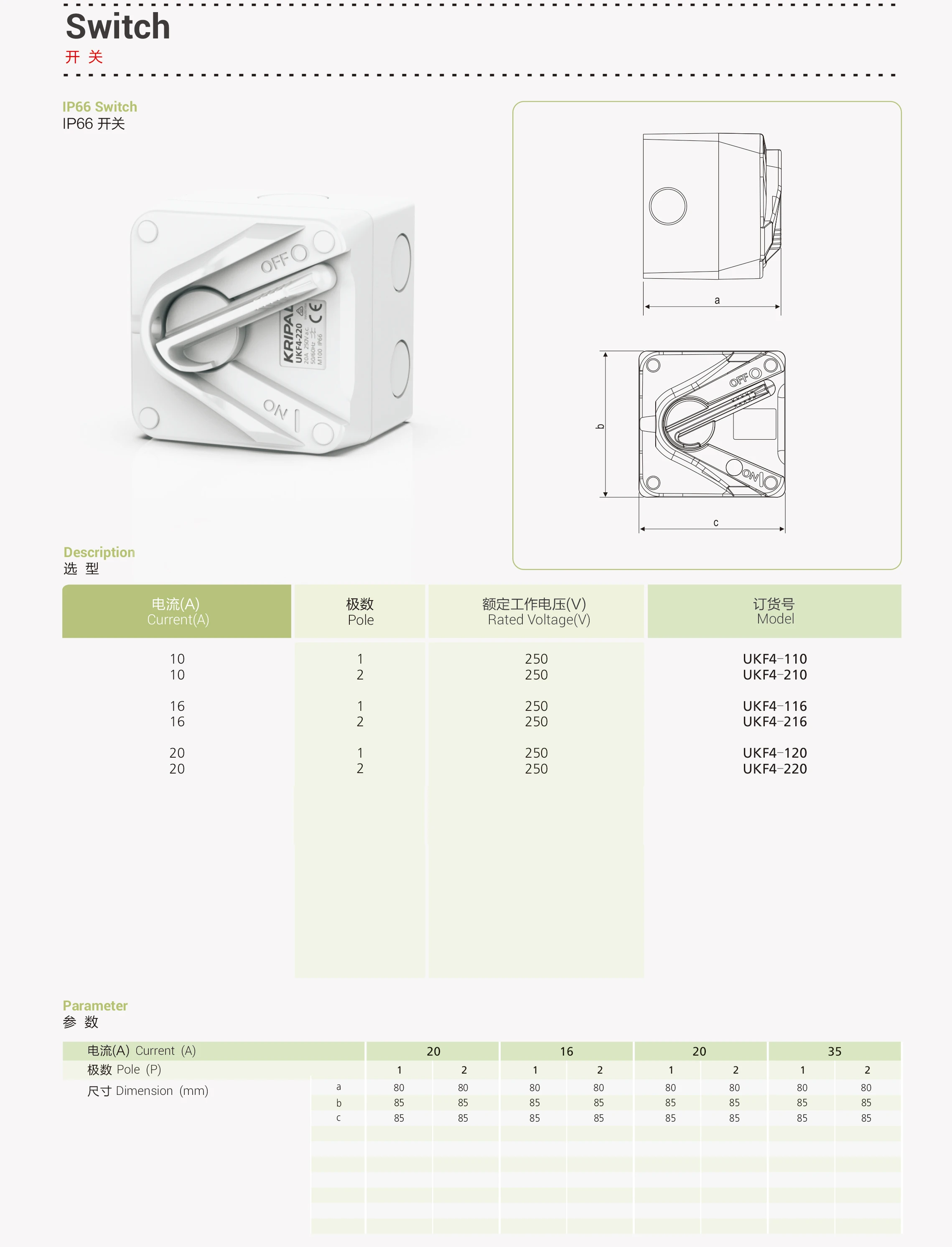 Ip66 2p 20a Weatherproof Isolator Switch Outdoor Ukf4-220 - Buy Ip67 Toggle Switch,Weatherproof ...