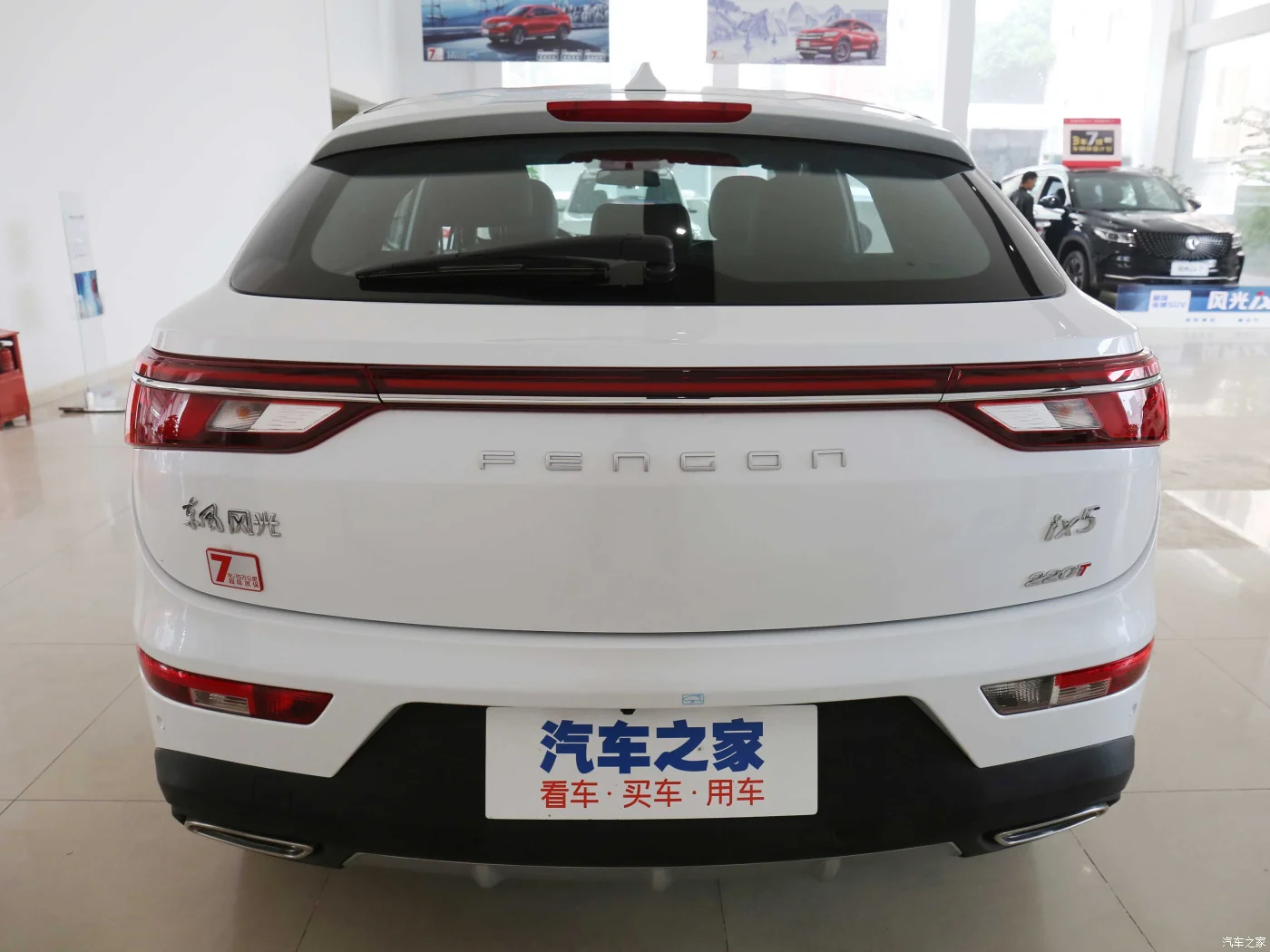 DFSK Glory IX5 SUV - Intelligent Sport Coupe for Comfort