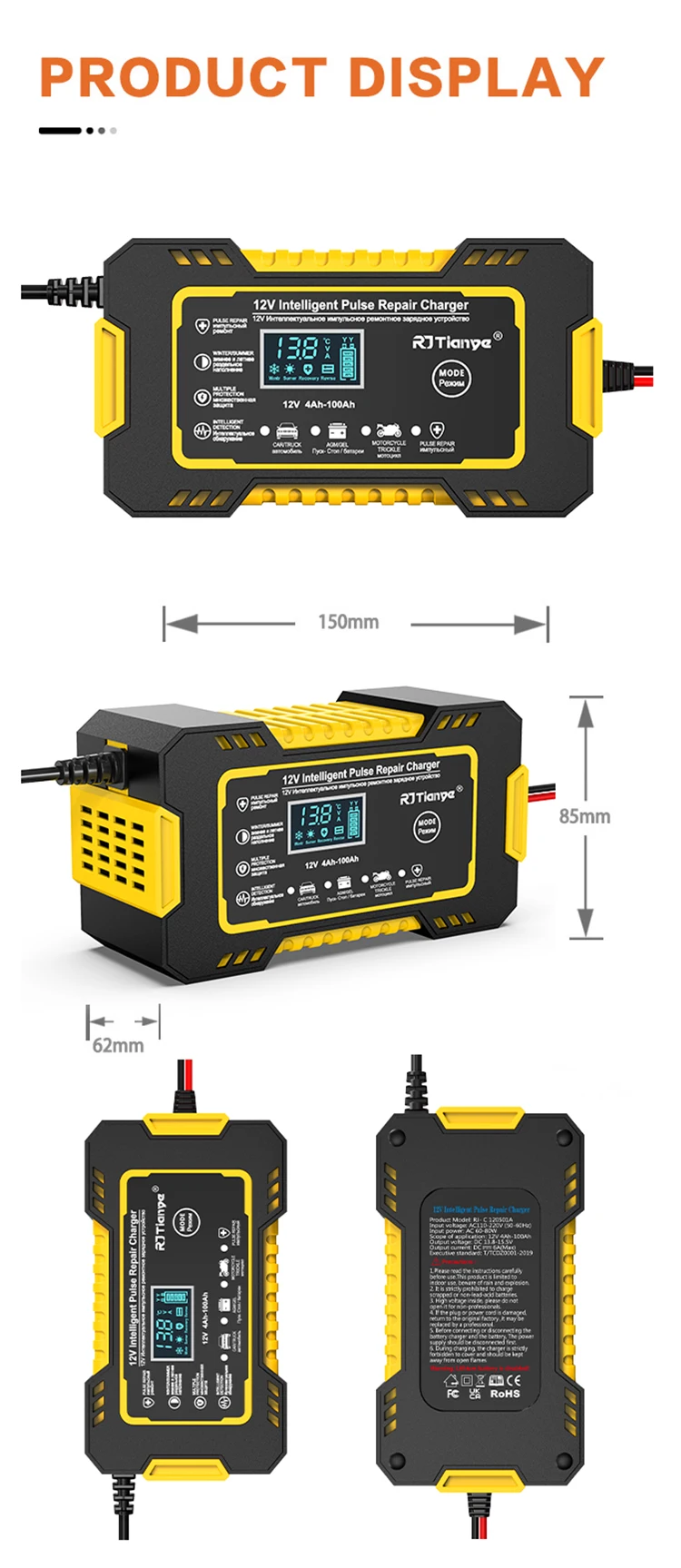 Pulse Battery Chargers Market - Intelligent 12V6A Charger